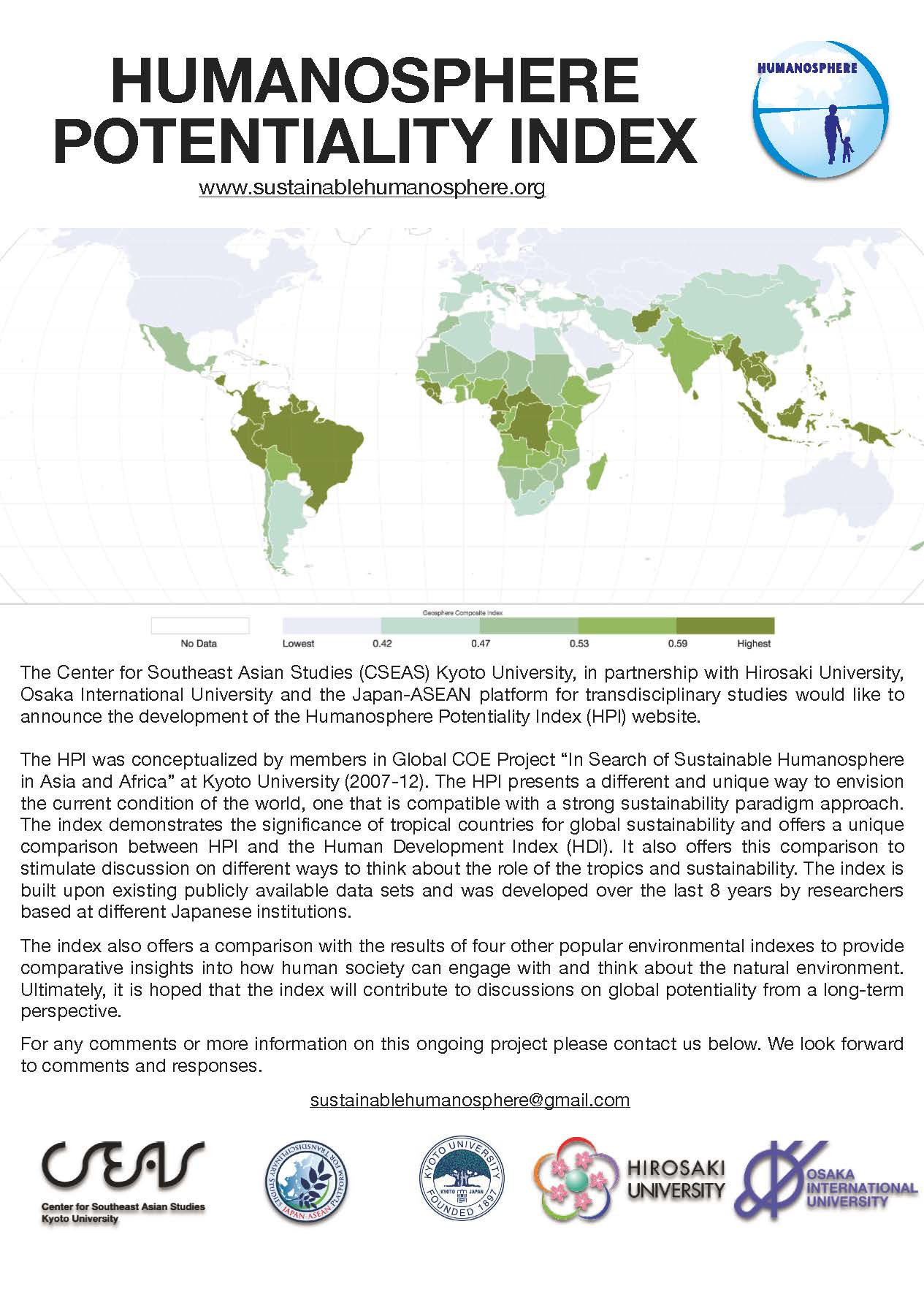 Humanosphere Potentiality Index (HPI): Webサイトを公開しました。 | 京都大学 東南アジア地域研究研究所